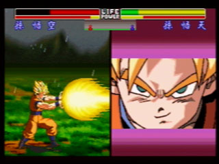 Dragon Ball Z Shin Butouden — jeu vidéo Saturn • Emu Nova
